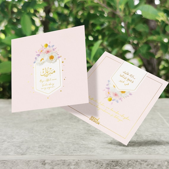 Square Folding Card for the Wedding With Gold Embossing and - Etsy