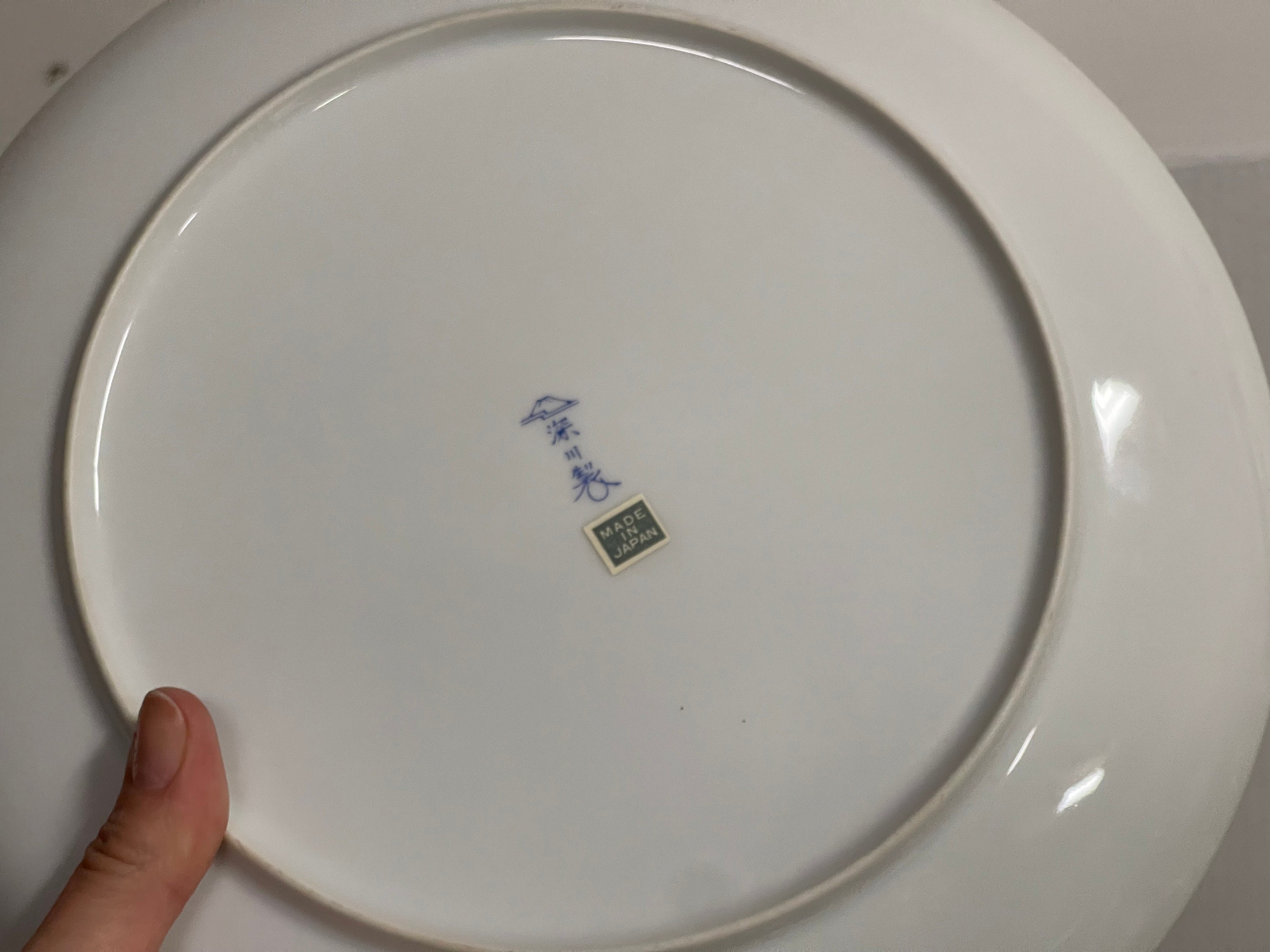 FUKAGAWA ARITA Porcelain Plate - Etsy