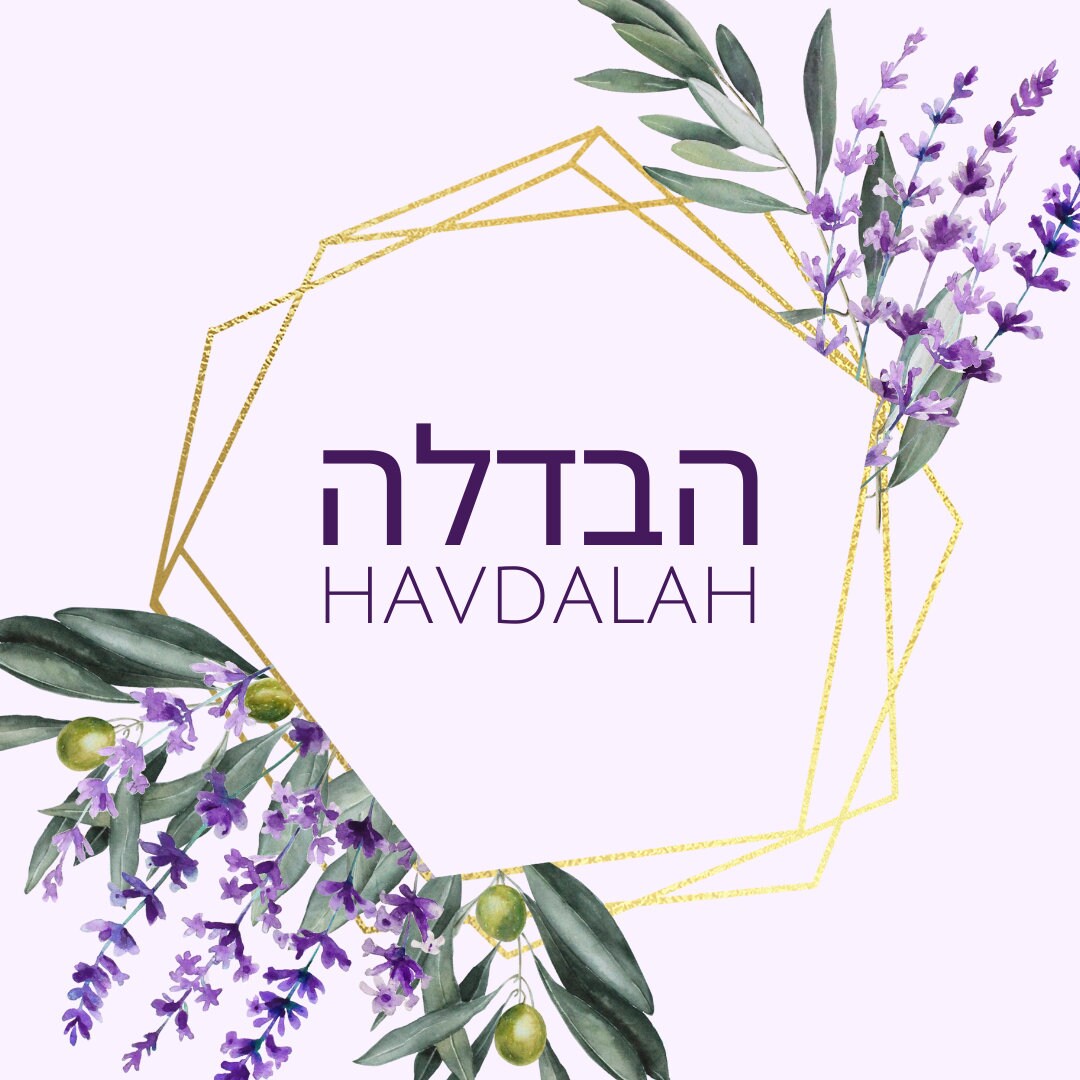 EN | Graphic Design of Havdala to Print - Havdala Booklet - Etsy