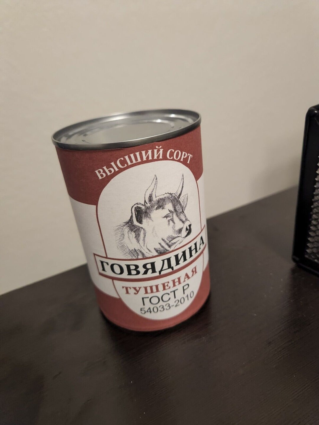 Tushonka (beef Stew Large) - Etsy