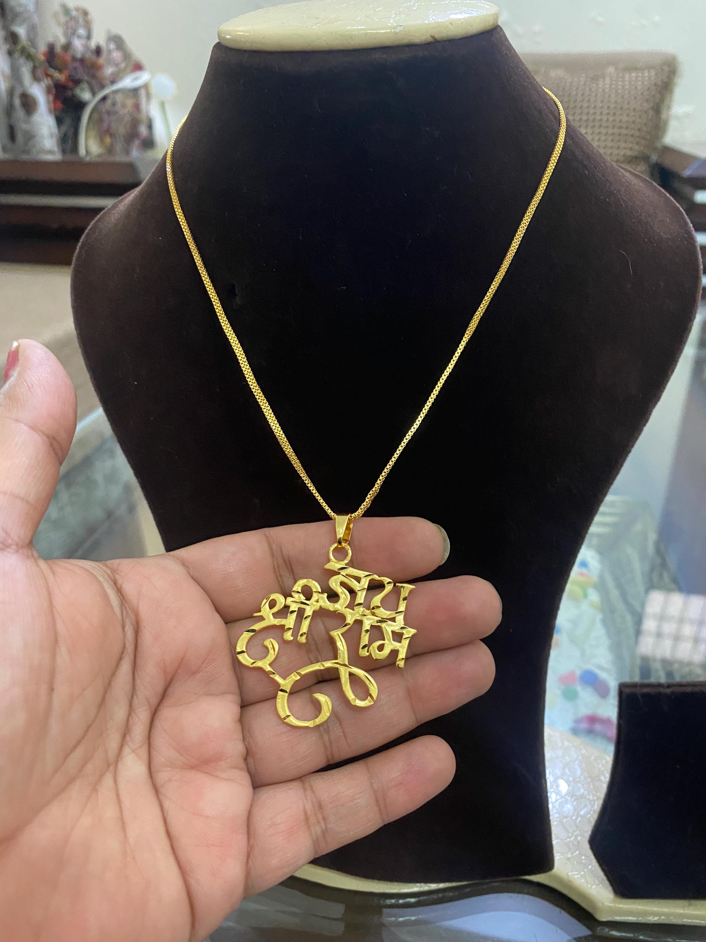 Gold Plated Indian Lord Shiva Pendent Gold Plated Shiva Pendent for ...