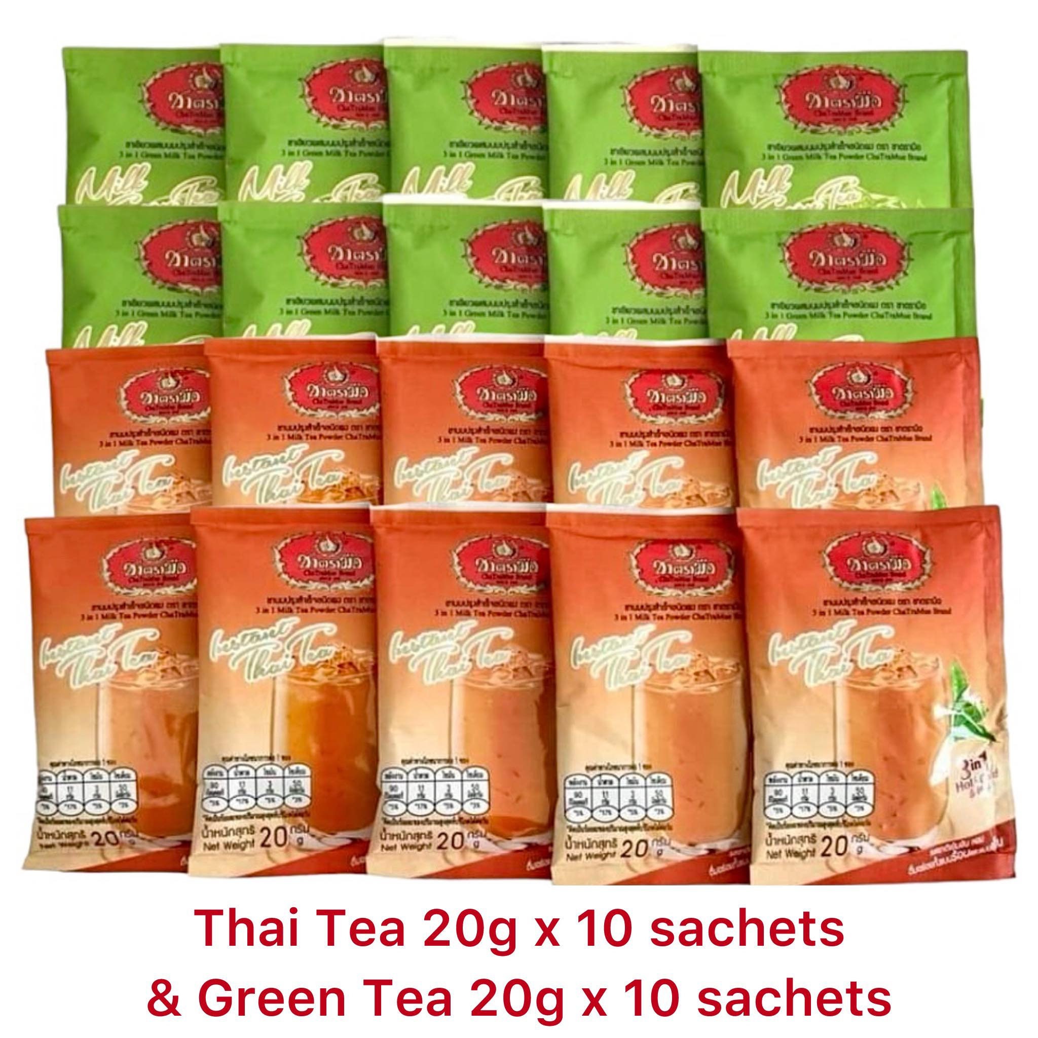 Original Instant Thai Tea & Green Tea 100% Chatramue 3 in 1 Instant ...
