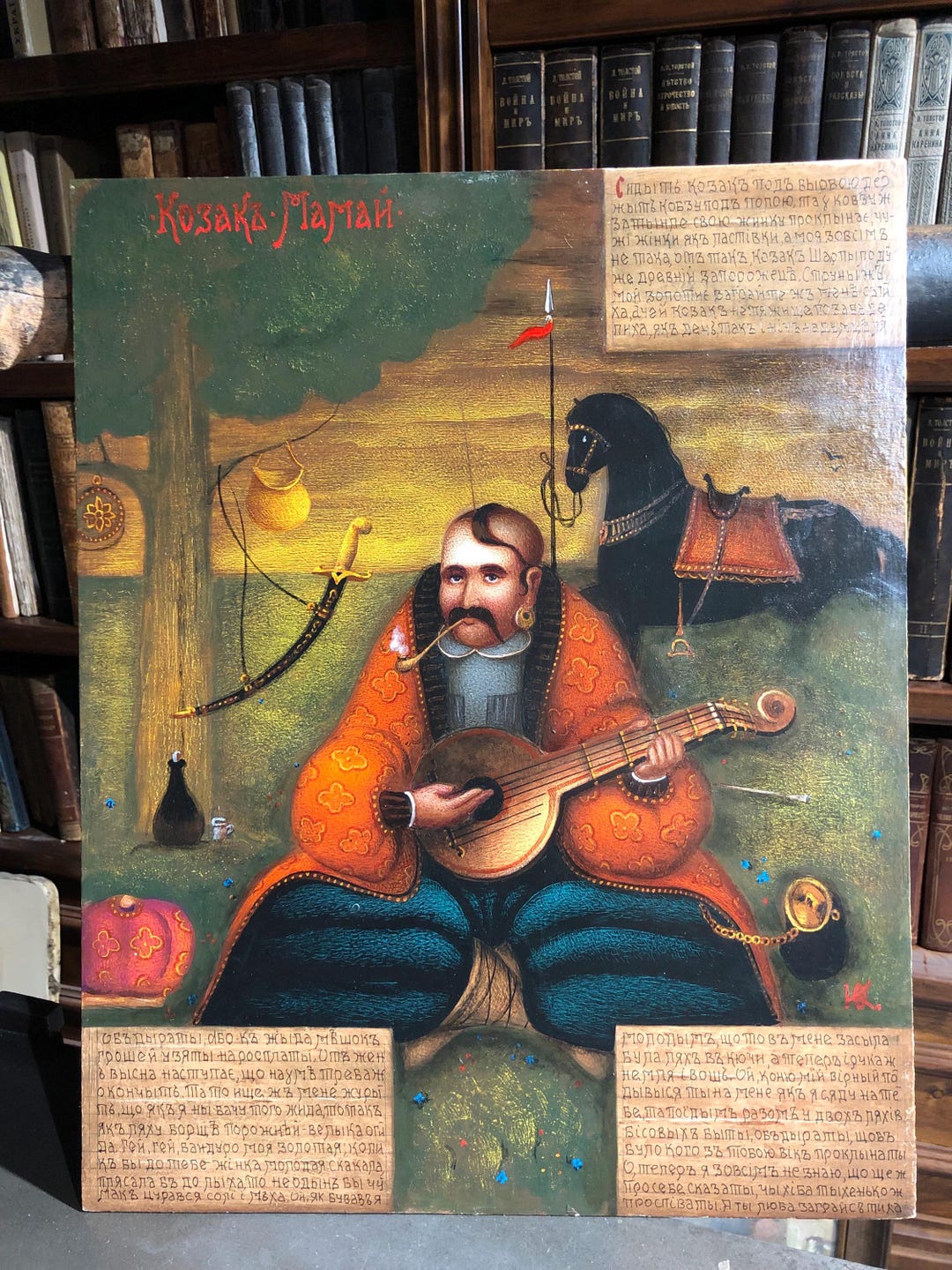 Cossack Mamay Spirit Ukrainian Freedom Traditional Ukrainian ...