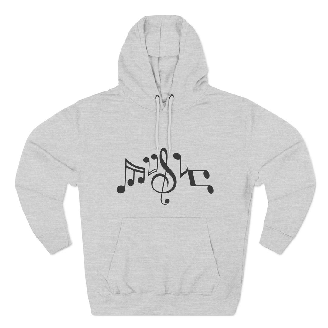 Music Notes Three-panel Fleece Hoodie, Minimalistic Jumper, Unisex ...