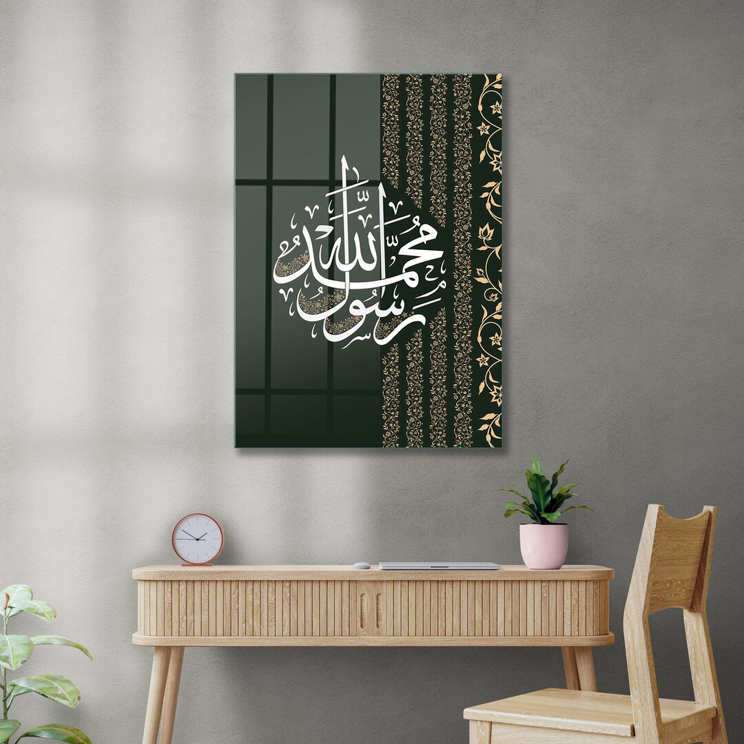 Glass Wall Art, Prophet Muhammad Wall Art, Tempered Glass Art, Wall ...