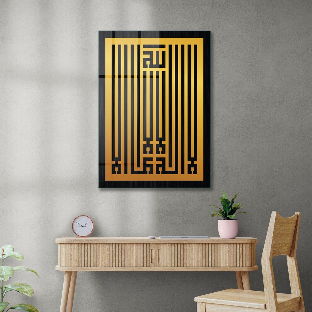 Glass Wall Art, Kufic Calligraphy Wall Art, Tempered Glass Art, Wall ...