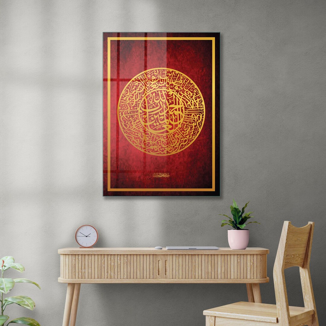 Tempered Glass Wall Art, Islamic Calligraphy Wall Art, Glass Art, Wall ...