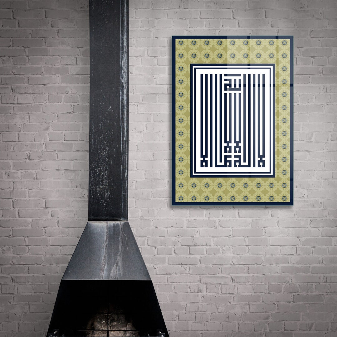 Glass Wall Art, Islamic Kufic Script Wall Art, Tempered Glass Art ...