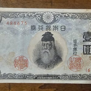 Japanese 1 Yen Note From Shōwa Era 1943-1945 WWII - Etsy