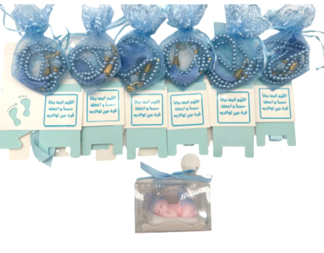 Baby Shower Gift Blue Baby Shower Favors Masbah and Duaa Verse Box ...