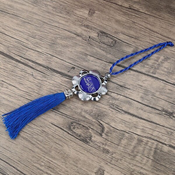 Islamic Car Hanger - Etsy