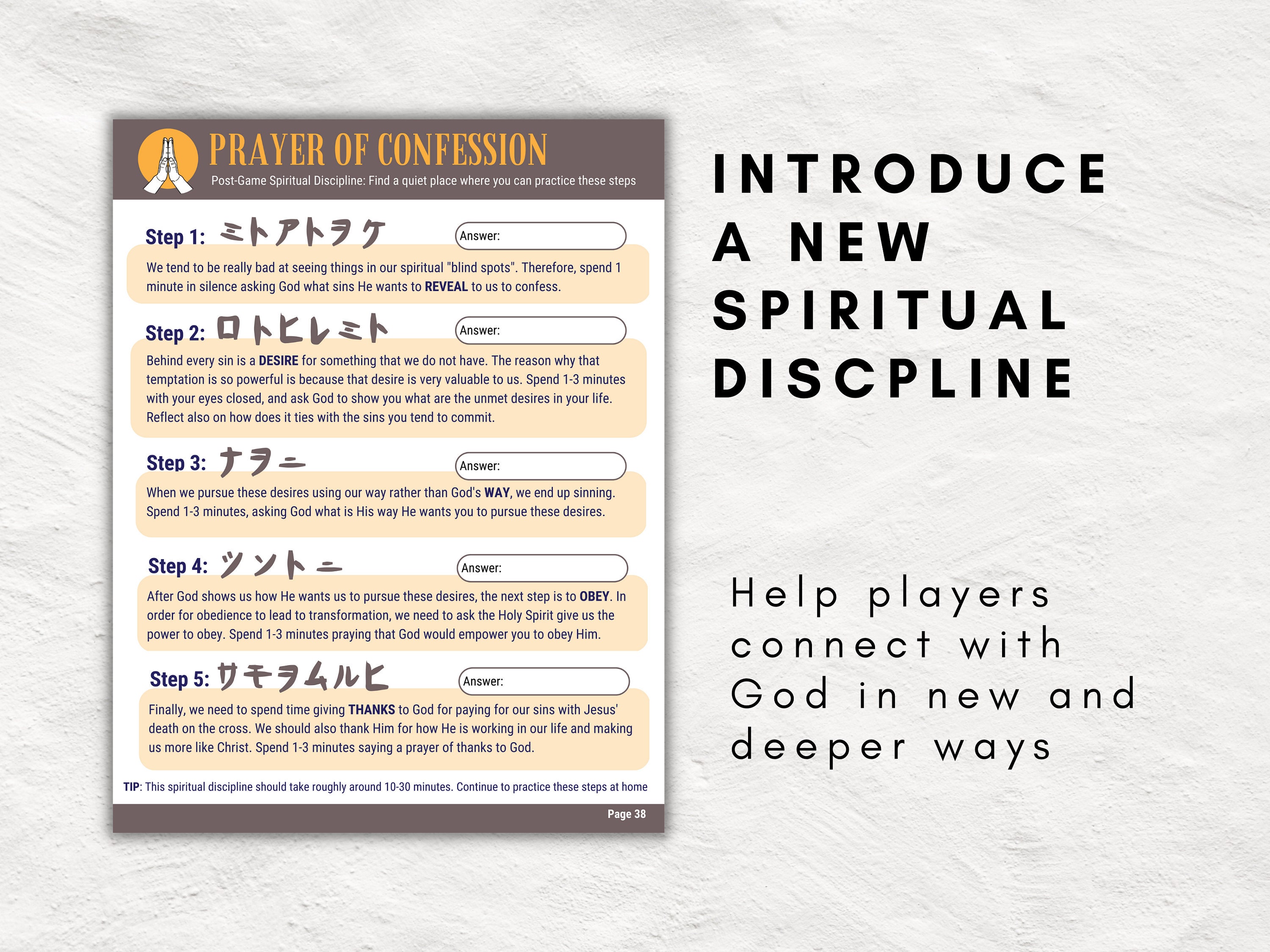 Temple Run Scavenger Hunt Kit Easter Egg Hunt Children and Youth ...