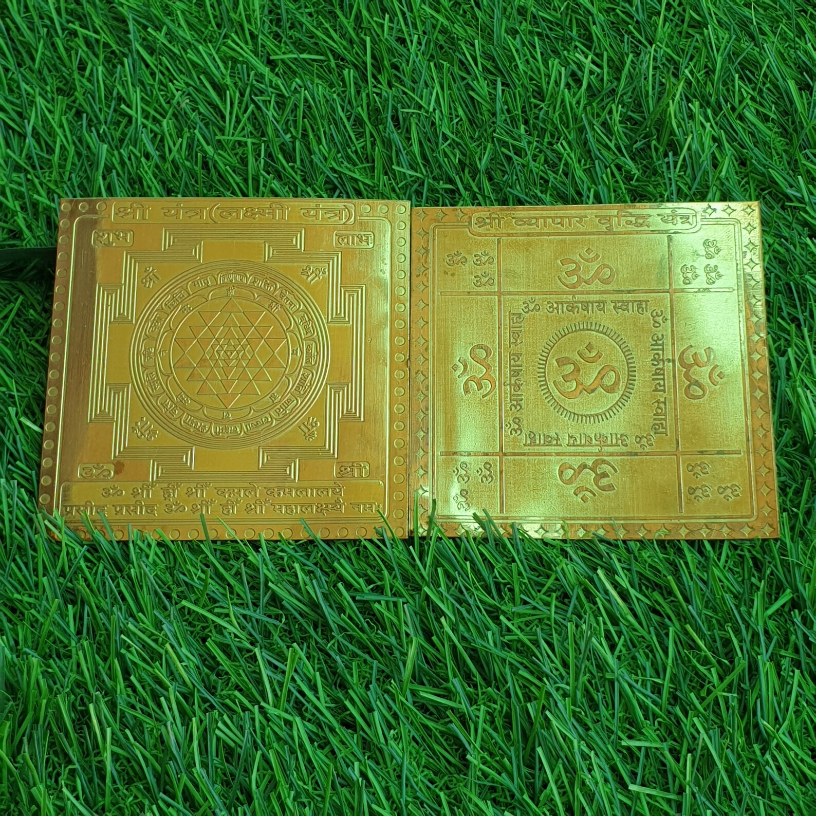 Shri Yantra laxmi Yantra Vyapar Vrudhi Yantra in Pure Copper 3X3 Inches ...