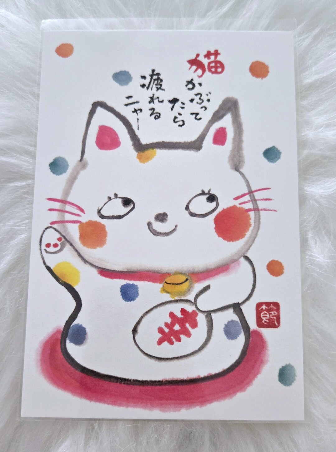 Maneki Neko, Japanese Lucky Cat Post Card - Etsy