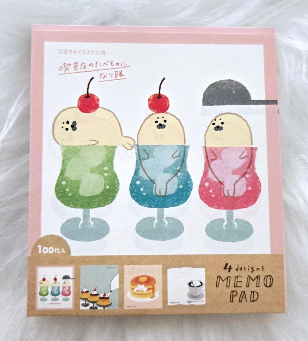 Memo Pad Dessert Animal Memo Pad Bakery Cafe Pastry Japanese Sweets ... Memo Pad Dessert Animal Memo Pad Bakery Cafe Pastry Japanese Sweets ...