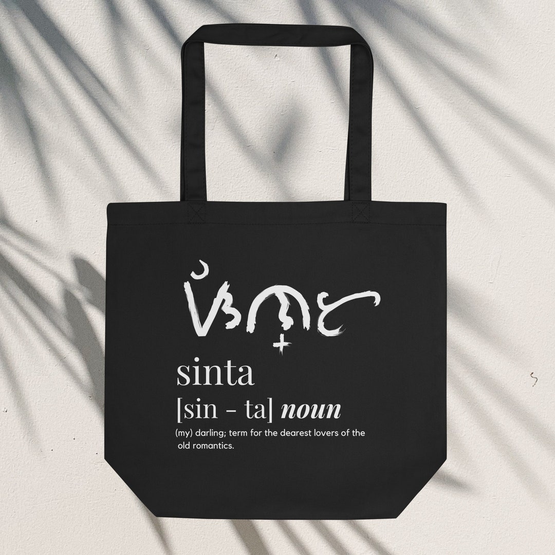 Sinta Tagalog Baybayin Eco Tote Bag - Etsy