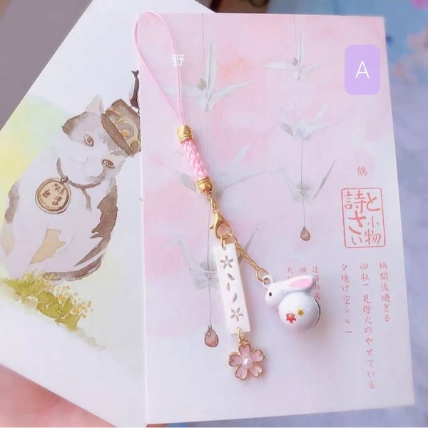 Phone Charm - Etsy