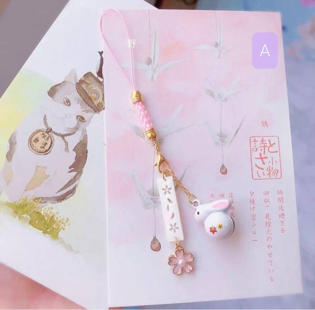 Cute Japanese Phone Charms