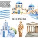 Watercolor Greece Clipart: Greek Landmarks & Symbols (42 PNG) - Etsy