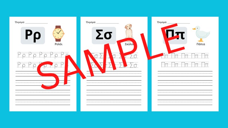 Printable Modern Greek Alphabet Tracing Mastery - 24 Vibrant Worksheets ...