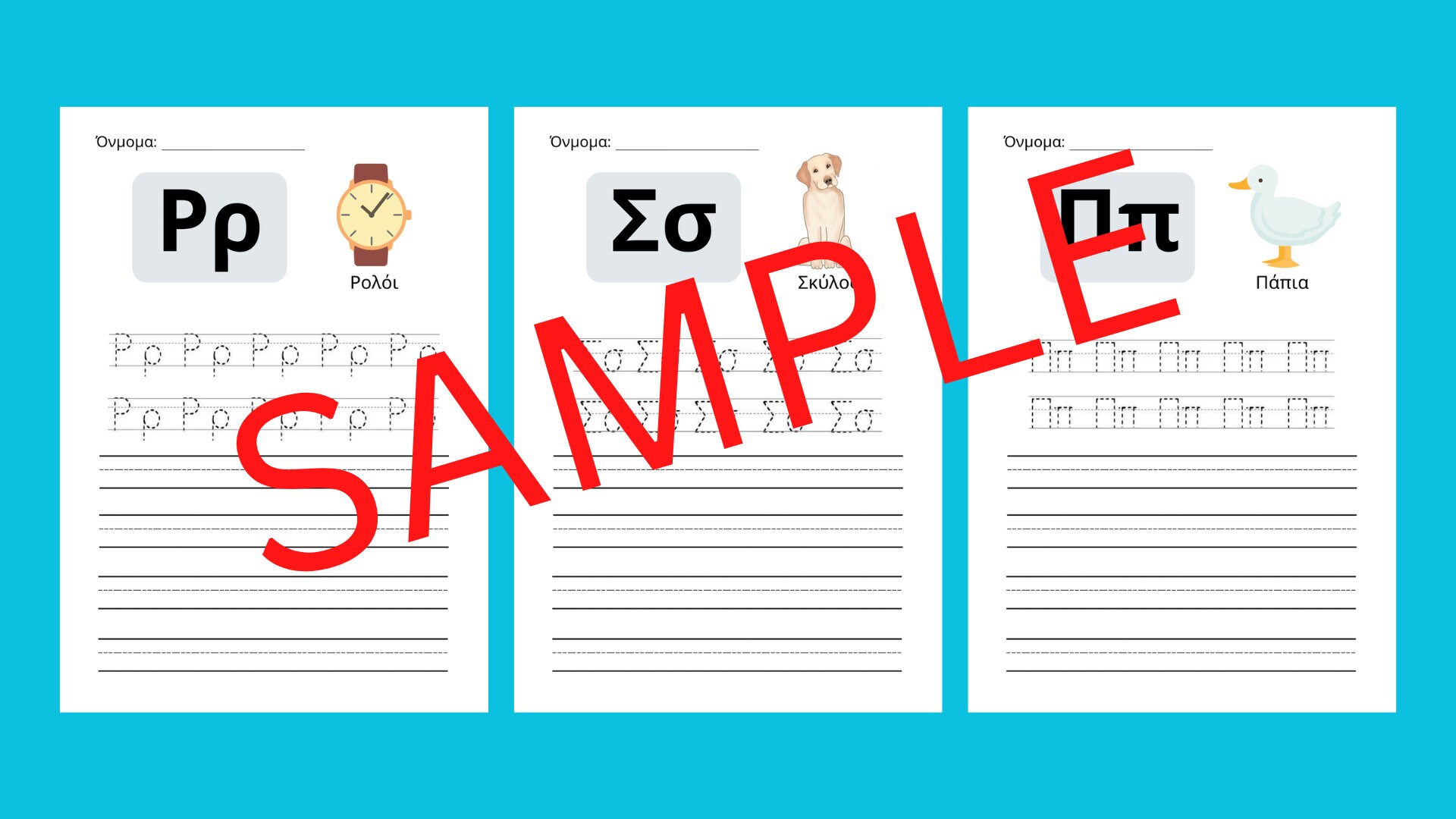 Printable Modern Greek Alphabet Tracing Mastery - 24 Vibrant Worksheets ...