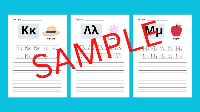 Printable Modern Greek Alphabet Tracing Mastery - 24 Vibrant Worksheets ...