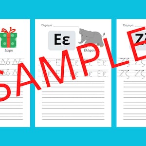 Printable Modern Greek Alphabet Tracing Mastery 24 Vibrant Worksheets ...