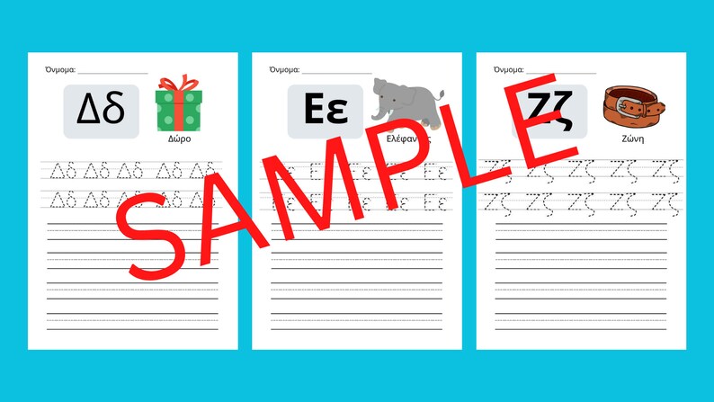 Printable Modern Greek Alphabet Tracing Mastery 24 Vibrant Worksheets ...