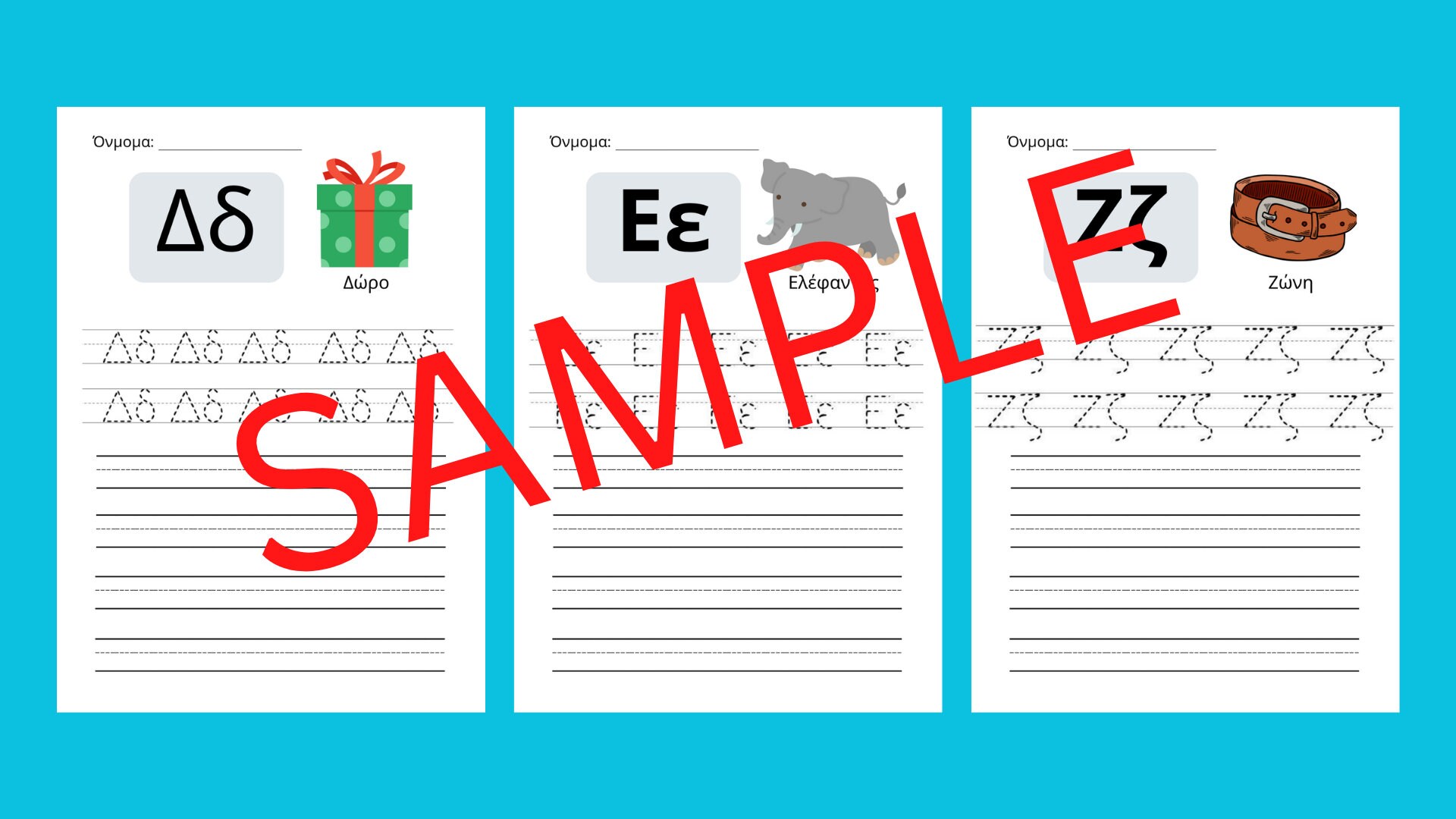 Printable Modern Greek Alphabet Tracing Mastery - 24 Vibrant Worksheets ...