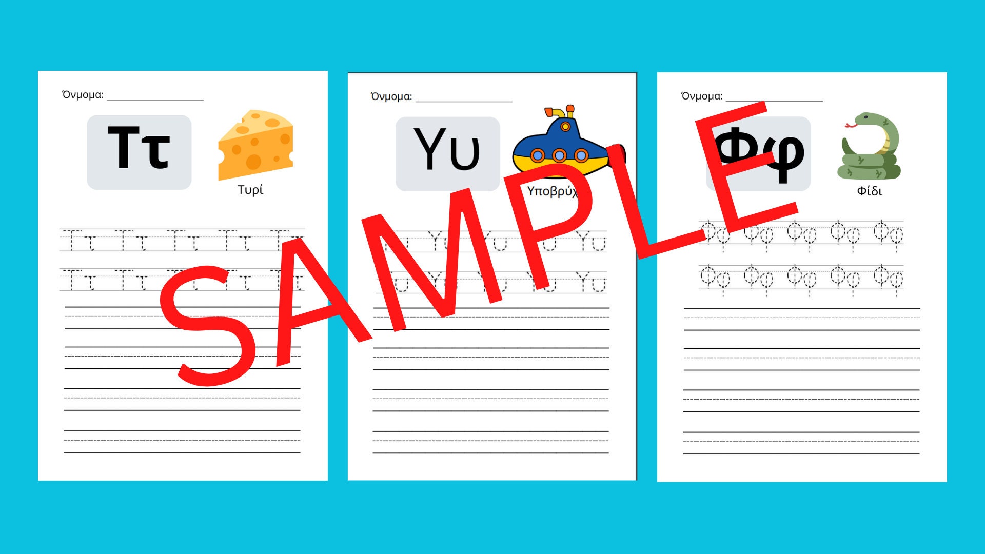 Printable Modern Greek Alphabet Tracing Mastery 24 Vibrant Worksheets ...