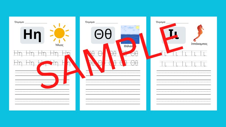 Printable Modern Greek Alphabet Tracing Mastery - 24 Vibrant Worksheets ...