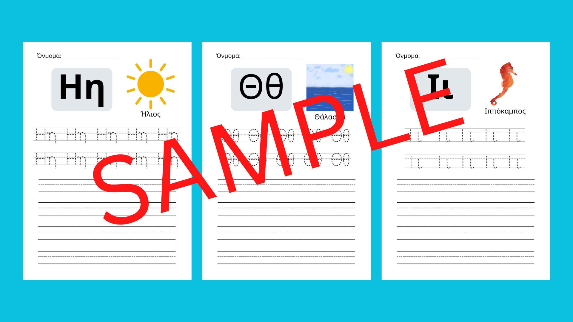 Printable Modern Greek Alphabet Tracing Mastery 24 Vibrant Worksheets ...