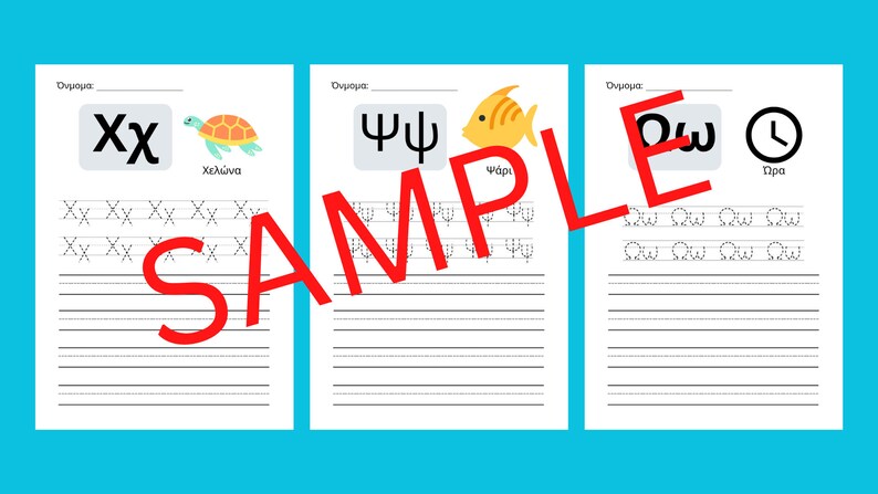 Printable Modern Greek Alphabet Tracing Mastery - 24 Vibrant Worksheets ...