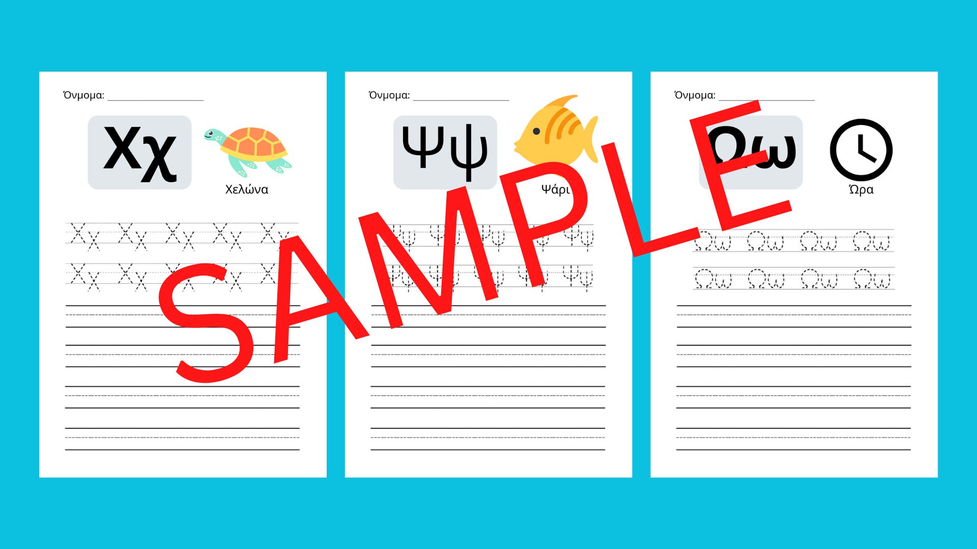 Printable Modern Greek Alphabet Tracing Mastery 24 Vibrant Worksheets ...