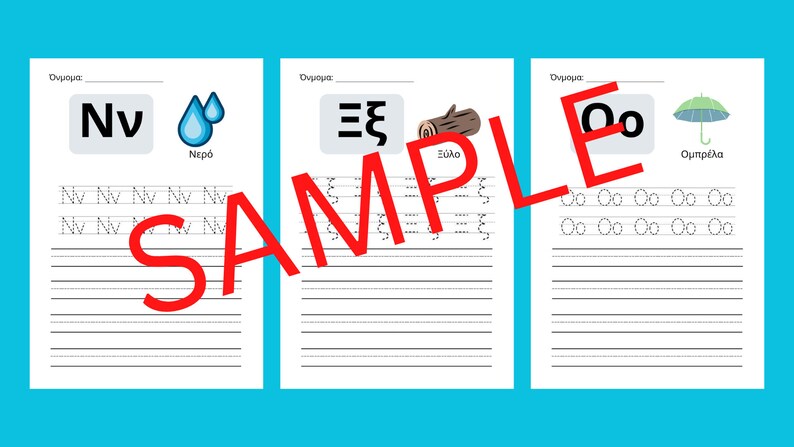 Printable Modern Greek Alphabet Tracing Mastery - 24 Vibrant Worksheets ...