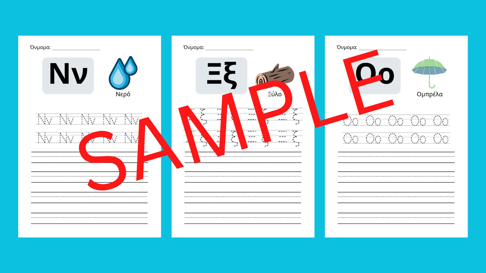 Printable Modern Greek Alphabet Tracing Mastery - 24 Vibrant Worksheets ...