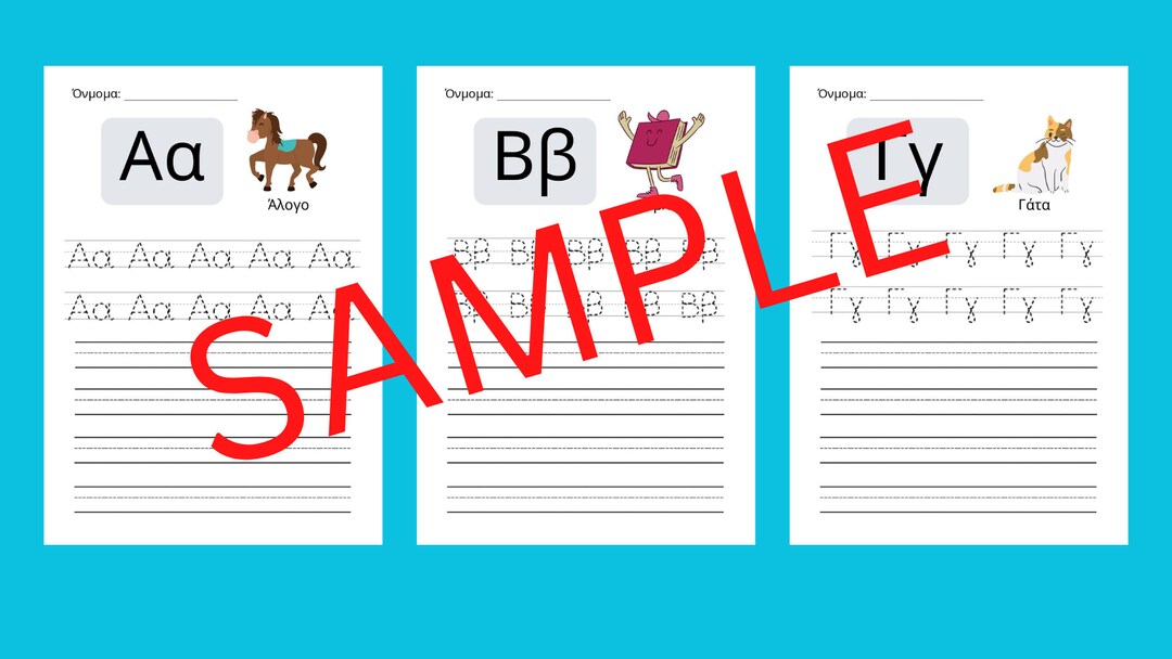 Printable Modern Greek Alphabet Tracing Mastery - 24 Vibrant Worksheets ...