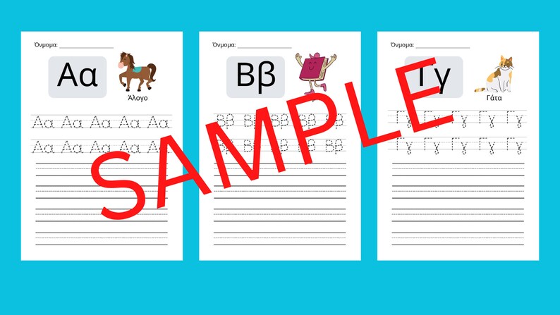 Printable Modern Greek Alphabet Tracing Mastery 24 Vibrant Worksheets ...