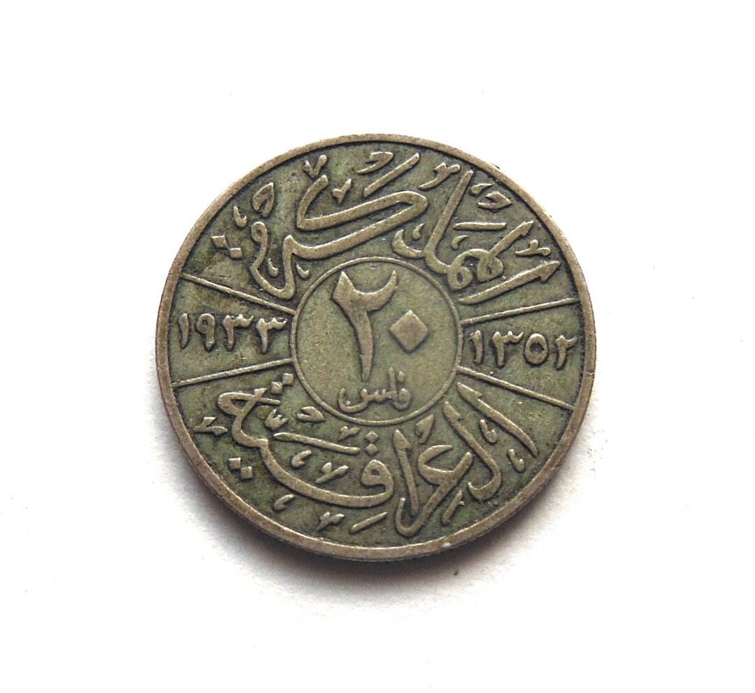 Iraq 1933 20 Fils Coin - Etsy