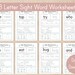 Sight Words Worksheets, Printable Sight Word Activities, 3 Letter Sight ...