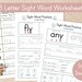 Sight Words Worksheets, Printable Sight Word Activities, 3 Letter Sight ...