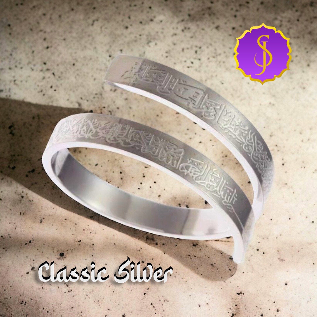 18k Gold Plated Ayatul Kursi Islamic Ring Adjustable Ring Islamic ...