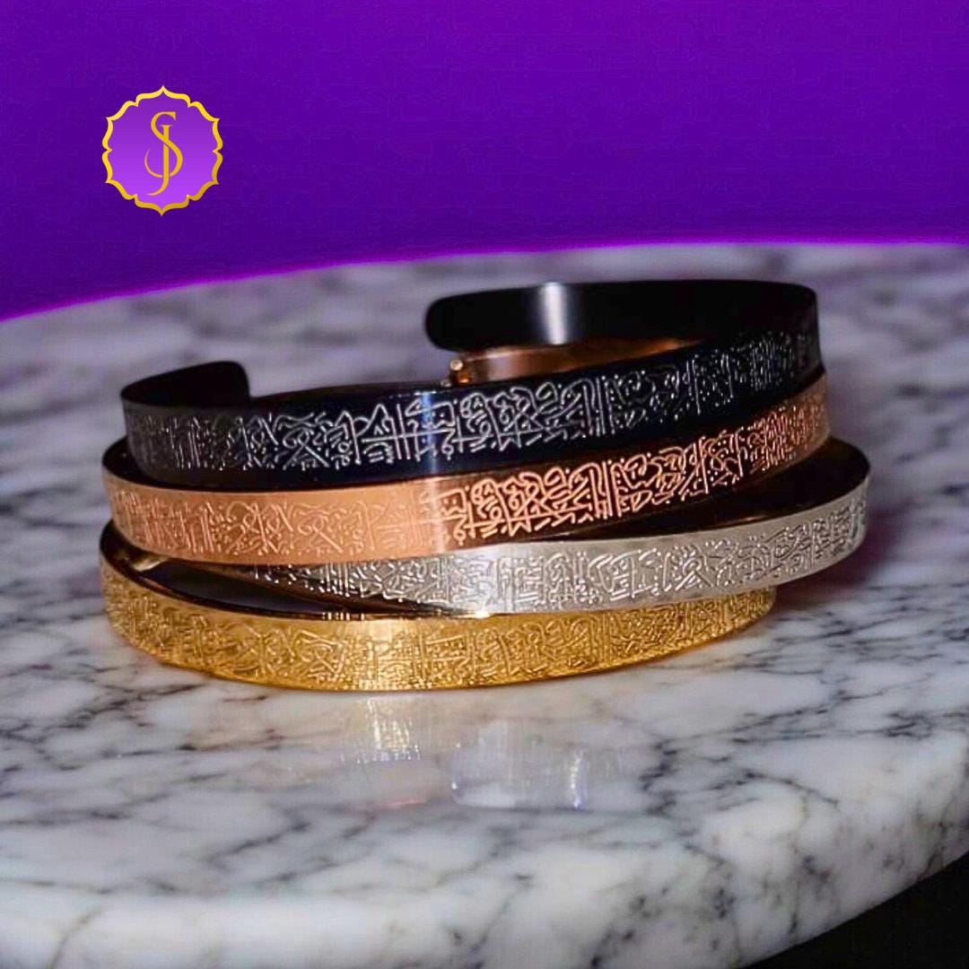 18k Gold Plated Ayatul Kursi Islamic Bracelet | Adjustable Cuff ...