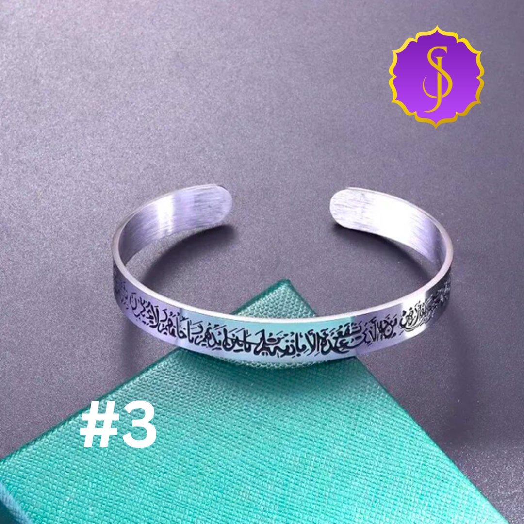 Islamic Muslim Bracelet Ayatul Kursi Gold Plated Gift Idea Religious ...