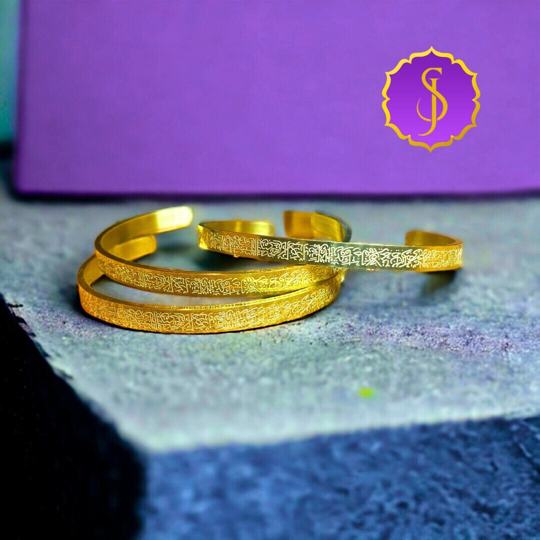 18k Gold Plated Ayatul Kursi Islamic Bracelet Adjustable Cuff Arabic ...