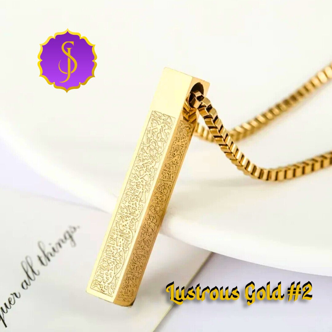 18k Gold Plated Ayatul Kursi Islamic Pendant + Chain, Arabic Engraved ...