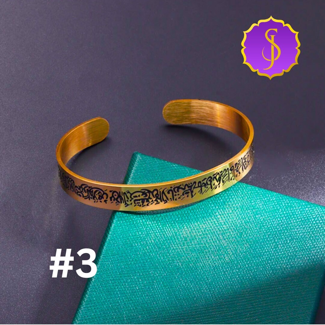Islamic Muslim Bracelet Ayatul Kursi Gold Plated Gift Idea Religious ...