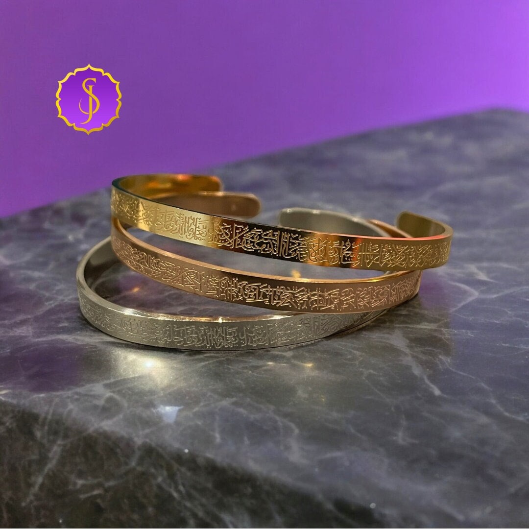 18k Gold Plated Ayatul Kursi Islamic Bracelet Adjustable Cuff Arabic ...
