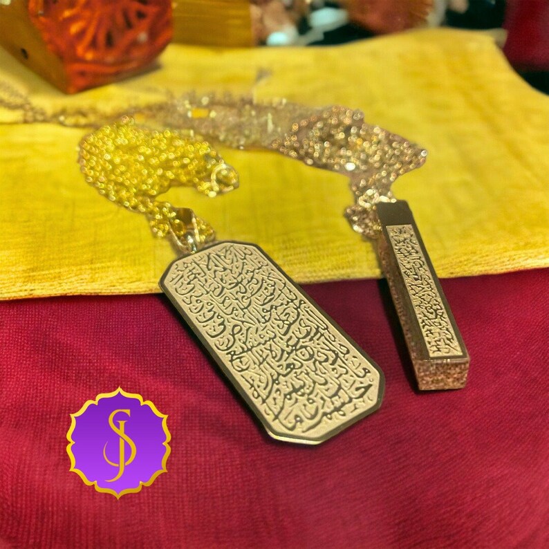 18k Gold Plated Ayatul Kursi Islamic Pendant Chain, Arabic Engraved ...