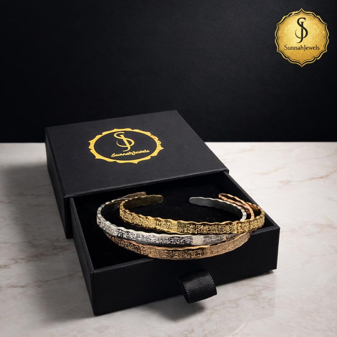 Ayatul Kursi Islamic Bracelet | Adjustable Cuff | Arabic Engraved ...
